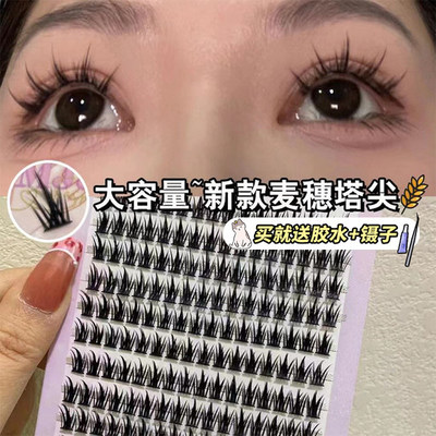 大容量懒人三部曲小恶魔假睫毛