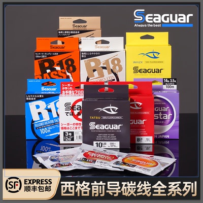 西格之星西格金银红蓝白橙黄黑标