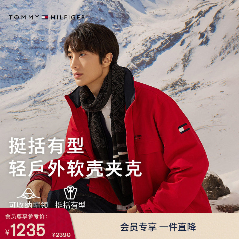 【出走都市】Tommy春夏男装潮流休闲可收纳帽风衣款软壳夹克外套