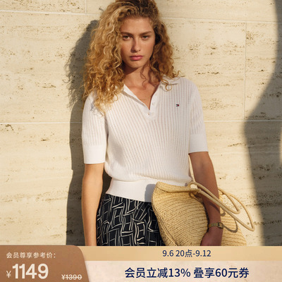Tommy女装镂空绞花纯色针织POLO