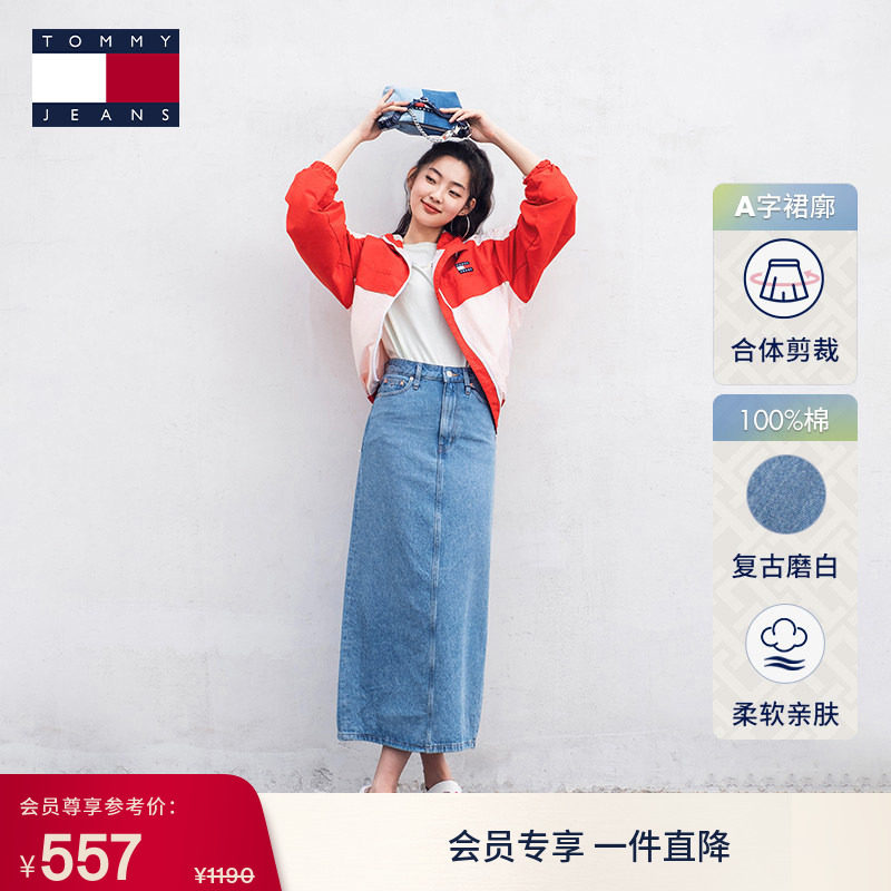【高腰长裙】Tommy春夏女装纯棉美式复古蓝色水洗开叉牛仔半身裙