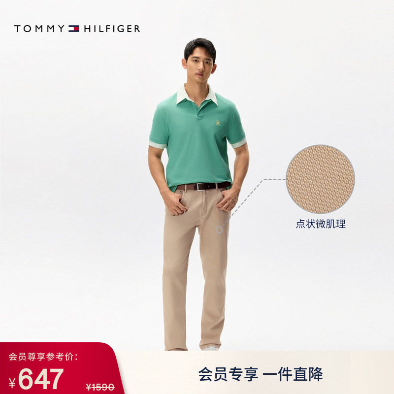 【微肌理】Tommy春夏男装经典直筒西裤商务通勤微弹长裤休闲裤