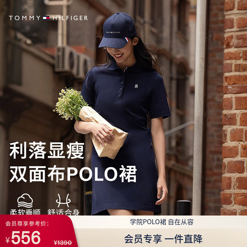 【双面布】Tommy春夏女装纯棉撞色门襟气质大方显瘦POLO裙连衣裙
