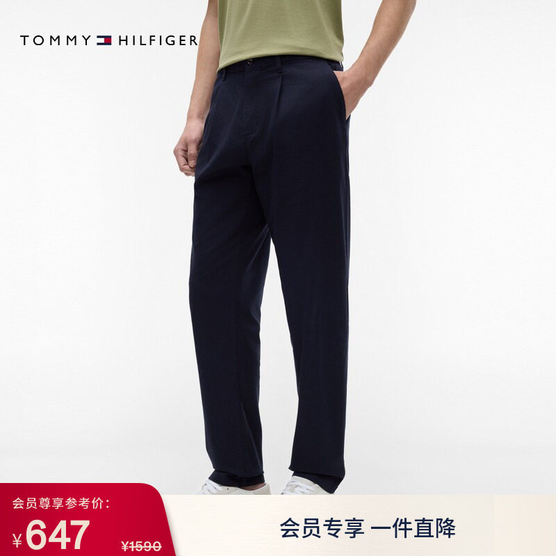 Tommy春夏男装都市商务通勤经典暗纹肌理微弹锥形西裤长裤休闲裤