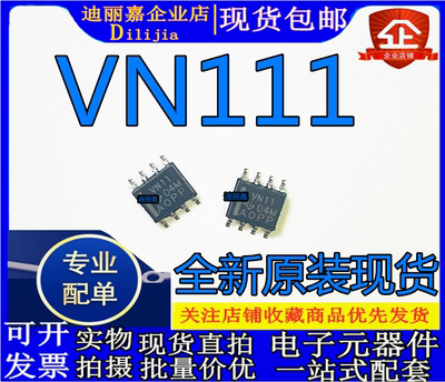 收发器全新原装现货配单