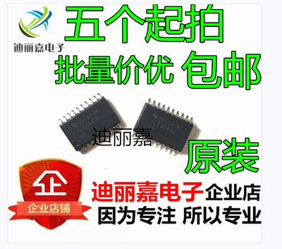 TLC1543 TLC1543C TLC1543CDW 10位DAC 贴片SOP20 全新现货