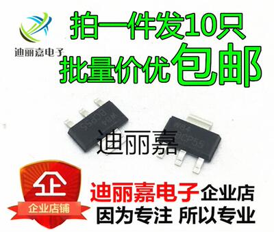 BCP55 TRANS NPN 60V 1.5A晶体管 SOT223-4　体三极管NPN 60V 1A