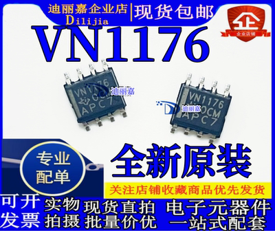 SN75HVD1176DR丝印VN1176