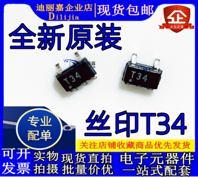 TI全新原装进口现货批量价优