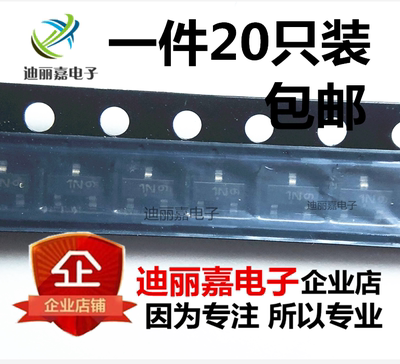 全新 MMBTA14LT1G 印丝1N 贴片SOT23三极管 达林顿晶体管双极BJT