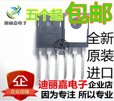 迪丽嘉电子进口原装 IXGH48N60C3D1 大功率IGBT管 600V75A TO-247