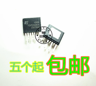 迪丽嘉电子 TOP262EN  高能效电源管理液晶芯片IC 直插ESIP-7