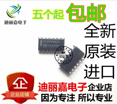 迪丽嘉 UC2844BDR2G UC2844BDG 开关控制器芯片 贴片SOP UC2843AD