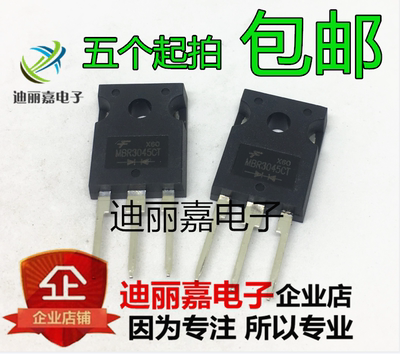 SBL3040PT SB3040CT MBR3045PT肖特基二极管40V 30ATO247全新国产