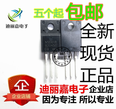 HBR2045 MBRF2045CT B2045G 肖特基整流器 45V 20A TO-220 塑封