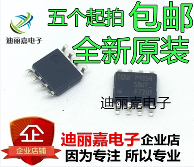 全新原装 IRF7201 F7201 SOP-8 N沟 30V 7A MOS场效应管 直拍现货