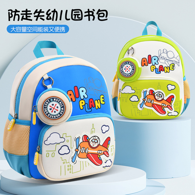 VABC幼儿园书包1-4岁 儿童双肩包男女孩宝宝卡通背包可爱轻便耐用