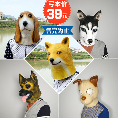 特价清仓 cos秋田犬神烦狗头面具可爱二哈猎狐犬搞笑动物乳胶头套