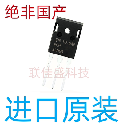 FCH35N60 仓库进口现货 TO-247 MOS场效应管 600V 35A 全新原装