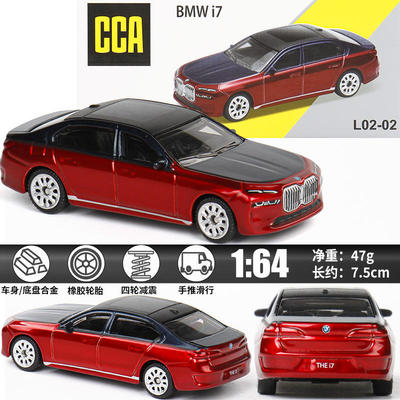 新款 CCA车酷1:64火柴盒正版授权 i7合金收藏模型车铁底橡胶