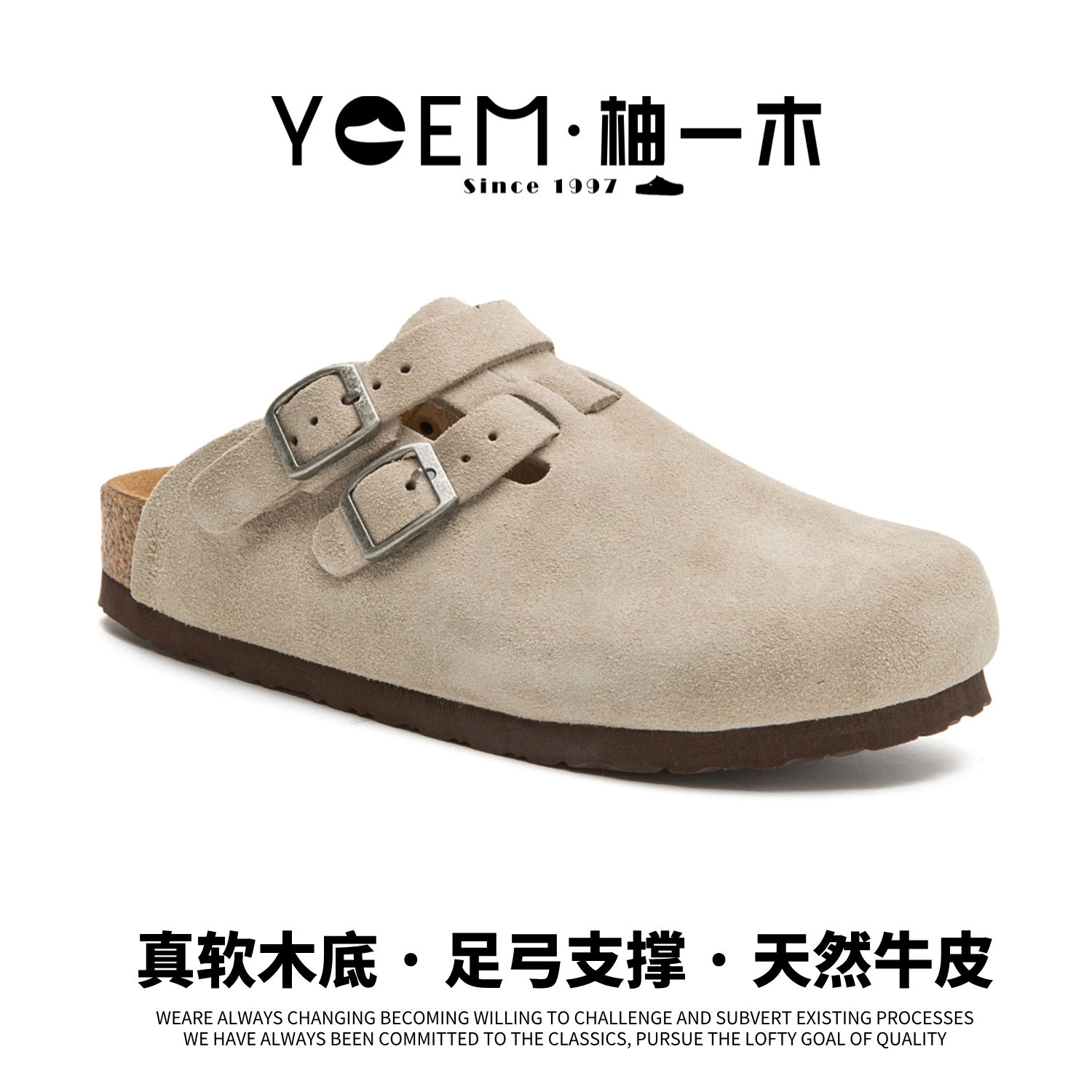 柚一木两穿双带勃肯鞋真软木包头半拖带后跟真皮复古绒皮面8820