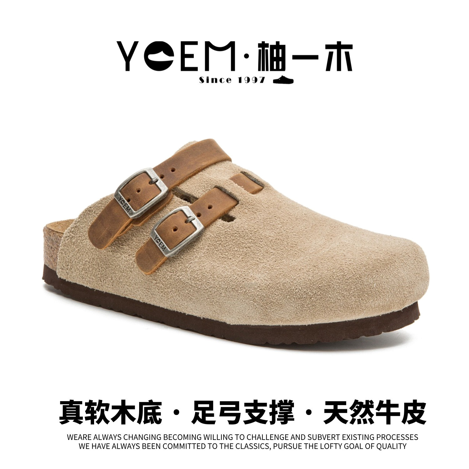 柚一木勃肯鞋双带两穿拼色包头半拖休闲软木鞋底百搭真牛反绒皮