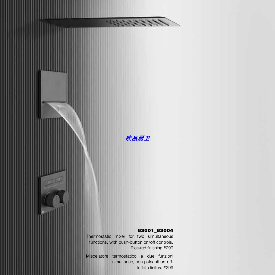 意大利捷仕Gessi HI-FI暗装花洒淋浴33061 20295 63004 63001_虎窝淘