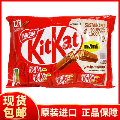 KitKat夹心巧克力威化零食年货