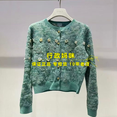 2K1YE33 现货上新!26年春1-2针织衫 吊牌2599