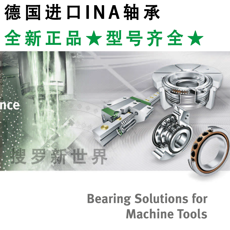 INA_淘宝天猫折扣_INA相关商品大全价格图片搜索赛选_综合排行榜-虎窝淘