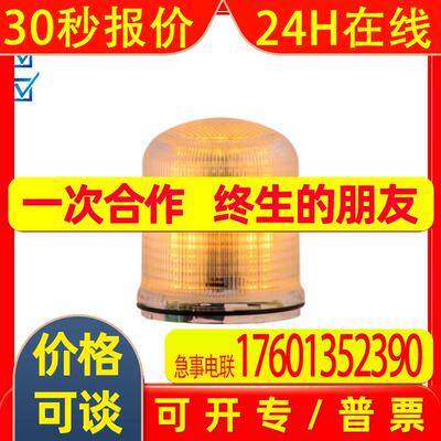 意大利sirena信号灯
