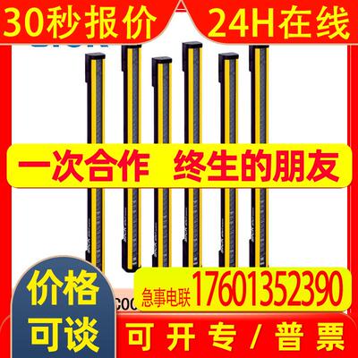 SICK西克传感器C4P-EA21031C00 1220149安全光幕: deTec