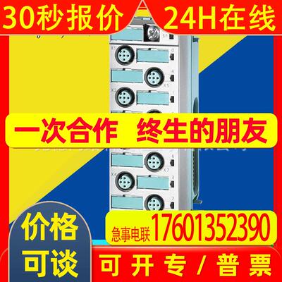 原装6ES7194-4CB50-0AA0 /OAAOPLC连接模块16DI