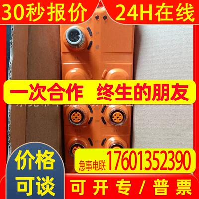 AL2301 易福门 模块 优惠供应 议价