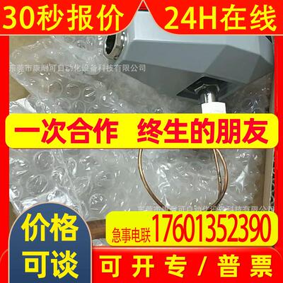 瑞士TRAFAG船用传感器 8244.81.2310 库存全新原装 议价
