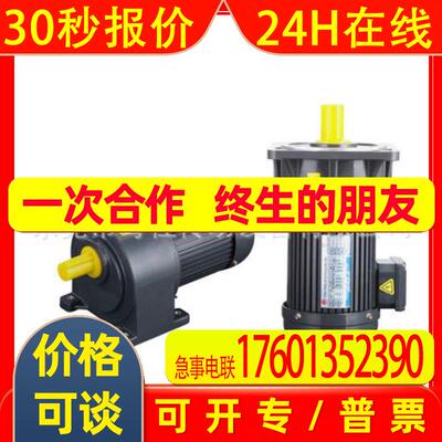 SW075 SW090 意大利SPAGGIARI减速机 SPAGGIARI蜗轮蜗杆减速机