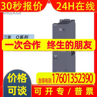 Q12DCCPU-CBL 全新/PLC扩展模块 Q系列原装