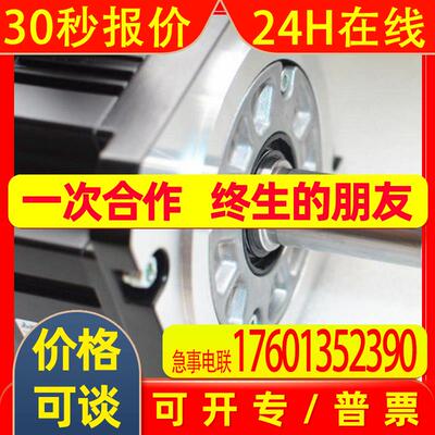 伺服电机HG-SR52J    HG-SR52G7K  145  保修一年