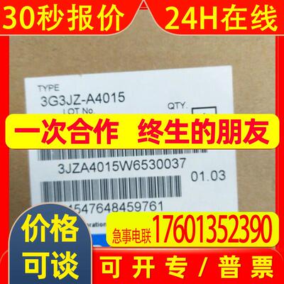 全新原装变频器3G3JZ-A40153G3JZ-A4015质量保证