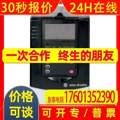 20AD5P0A0AYNANC0 罗克韦尔 AB Power Flex 70系列 全新