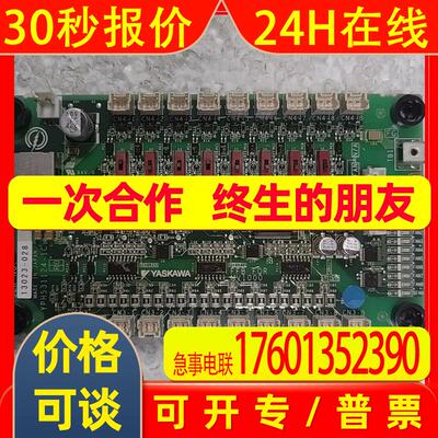 安川伺服驱动器板 YPHS31124-1C,实物拍摄,全新未