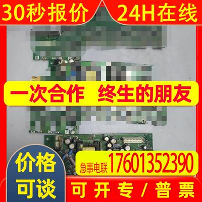 3811089909  台达变频器电源板驱动板 实物图板