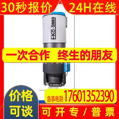 供应德国Eko Simko湿气分离器EKS-200H