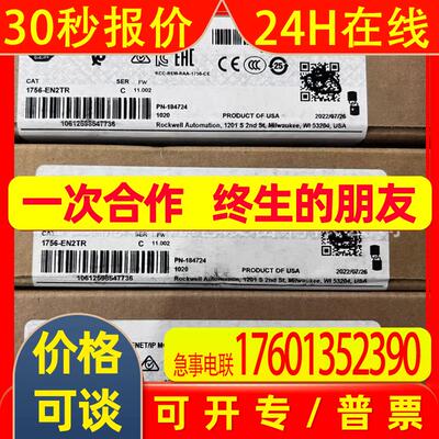 1756-IV161756-OB32全新美国罗克韦尔AB模块销售优