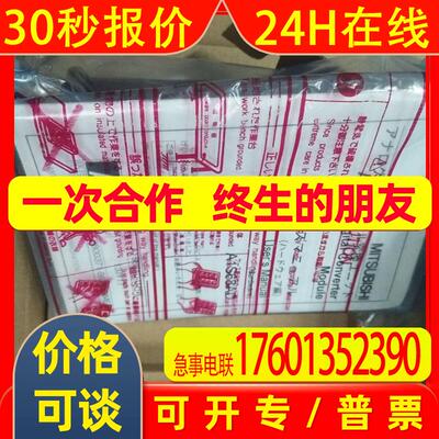 全新模块A1S68ADA1S68AD质量保证出售