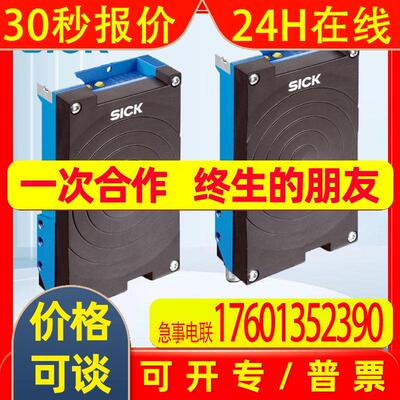 德国SICK西克无线射频识别读写器1044839/RFH620-1001201无线射频