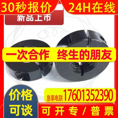 FBK01 FBK02 FBK06 FBK51 FBK52 FBK56 固定环内螺纹开口型 SCSN