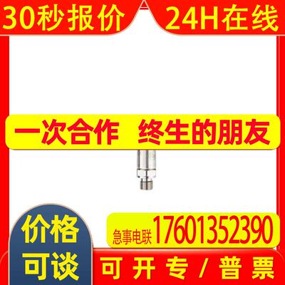 IFM PT5700 5701 5702 5703 5704 5760 9550 9551 9552 9553 9554