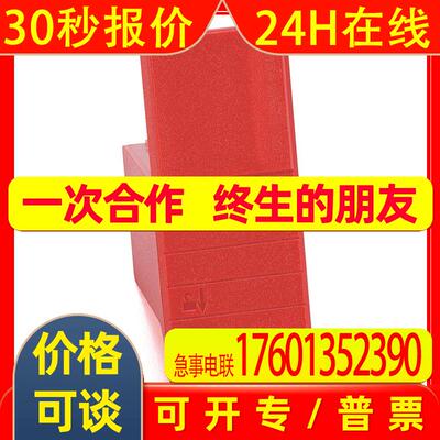 1756-SPESMNRM模块罗克韦尔Allen-Bradley全新1756SPESMNRM
