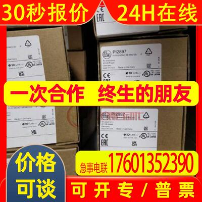 PA3029  易福门IFM压力开关  液位传感器  全新原厂 议价
